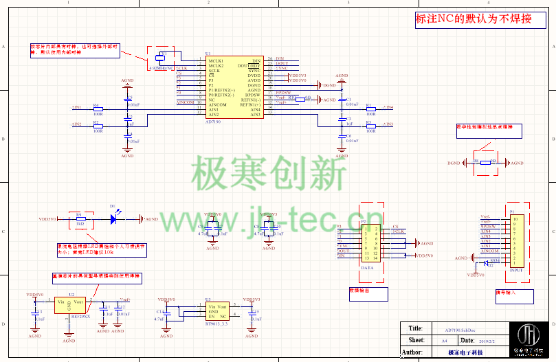 AD7190原理图PCB及如何使用经验分享 | 极寒钛博客网